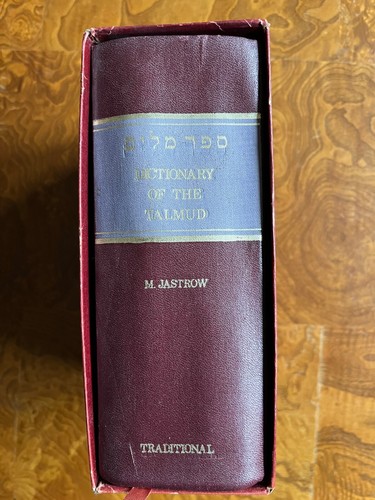M Jastrow Complete Dictionary of Talmud & Midrash Hebrew Aramaic ...