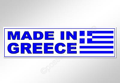 Made in Greece car bumper sticker Greek Hellenic country of origin 200 ...