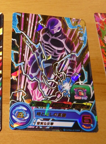 DRAGON BALL Z DBZ DBS HEROES CARD PRISM HOLO CARTE Promo PUMS5-16 GOLD ...