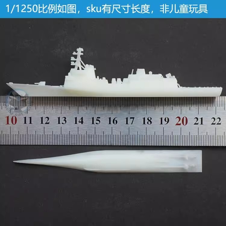 3D Printed 1/700/1250/2000 US Navy Constellation Class Frigate FFG62 ...