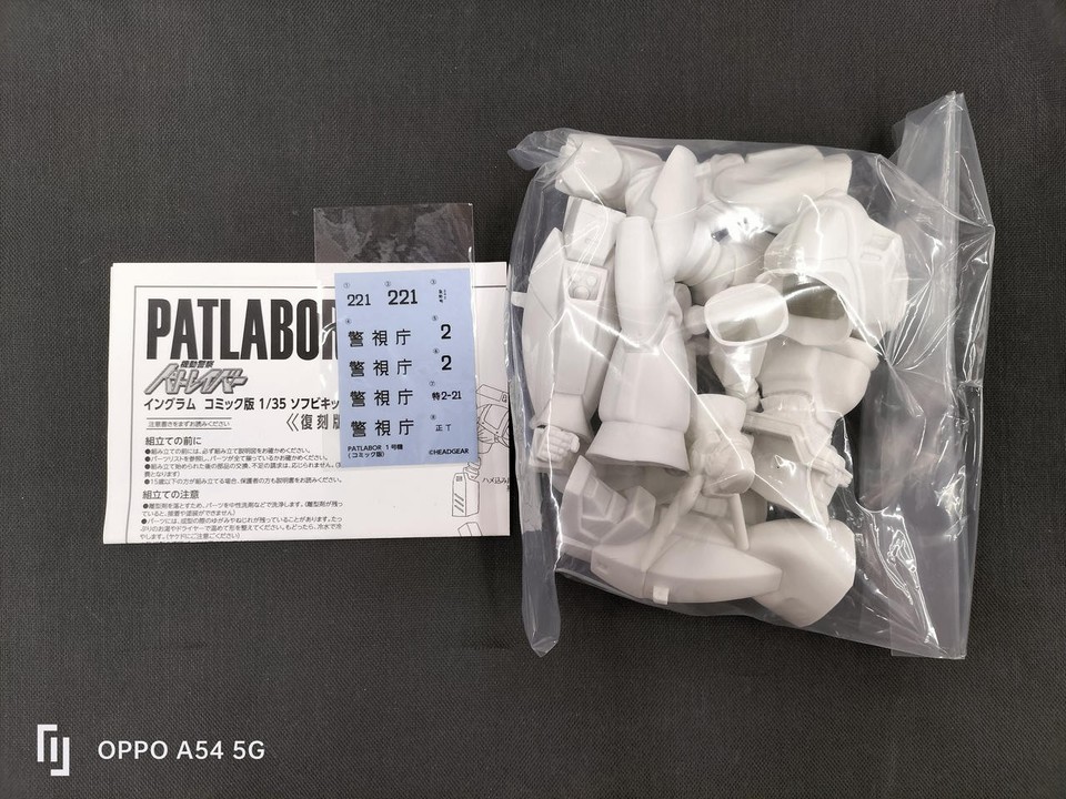 Kaiyodo Patlabor Ingram Comic Version Reion 1/35 Sofubi Kit | eBay