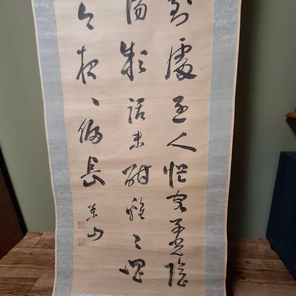 Antique Hanging Scroll with Calligraphy and Storage Box | eBay