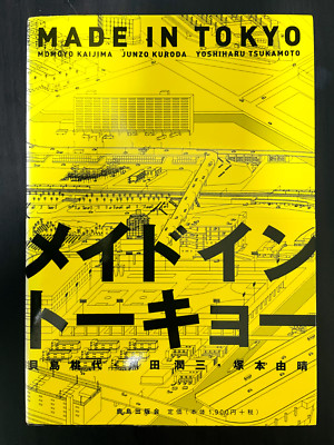 Made in Tokyo "Urban Space and Architecture in Tokyo" Art Book | eBay