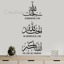 Allah Wall Stickers for sale | eBay