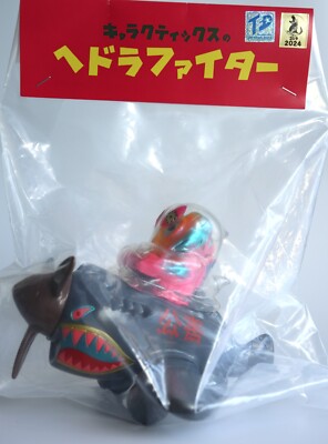 Ghost Hedorah Fighter Charactics Painted Sofubi Flying Hedorah Limited Edition | eBay