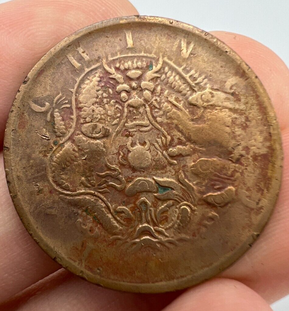 ND 1905 China Guangxu Ching Kiang Kiangsu 10 Ten Cash Coin Y#77.1 / Y ...