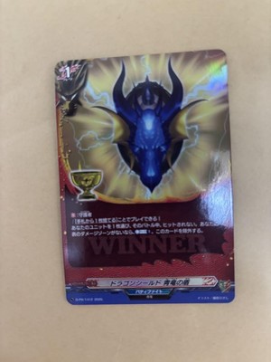 Weiss Schwarz Takina & Chisato Chance Card LRR Holo Dragon Shield ...