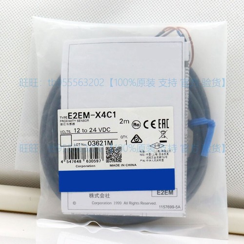 1PCS E2EM-X4C1 2M proximity switch sensor brand new original | eBay
