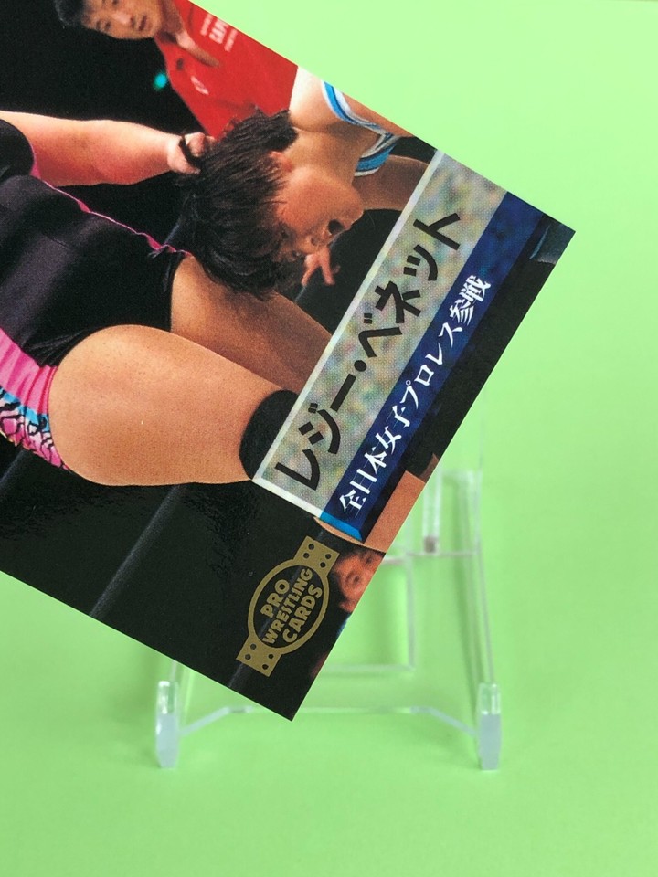 Reggie Bennett Pro Wrestling Cards 158 BBM '95 BASEBALL MAGAZINE ...