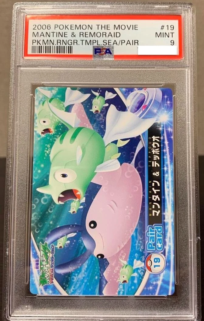 Mantine And Remoraid