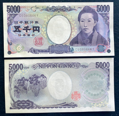Japan 5000 Yen ND (2004) Banknote World Paper Money UNC | eBay
