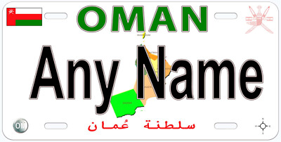 Oman Any Name Personalized Novelty Car License Plate | eBay