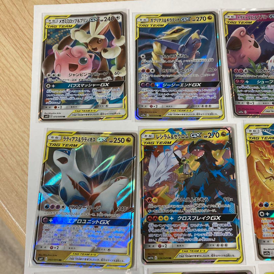 Pokemon TCG Tag Team GX Popular Cards Bulk Lot | eBay
