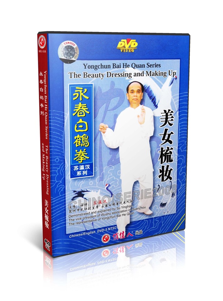 Wing Chun Kung fu Series - Yongchun Bai He Quan Series by Su Yinghan ...