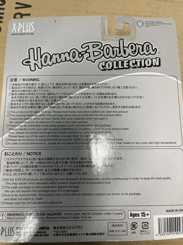 HERCULOIDS ZANDOR ACTION FIGURE FROM HANNA BARBERA 2003 3.75" | eBay