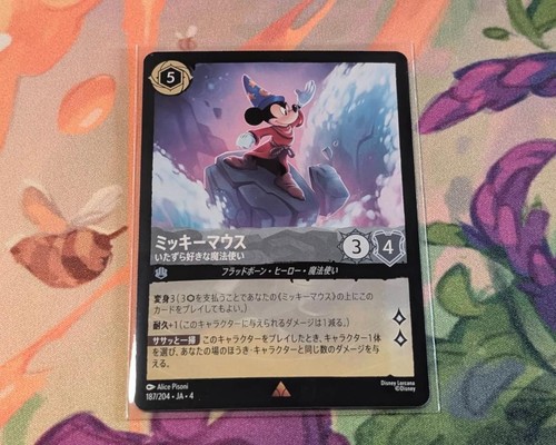 Lorcana Mickey Mouse Mischievous Magician | eBay
