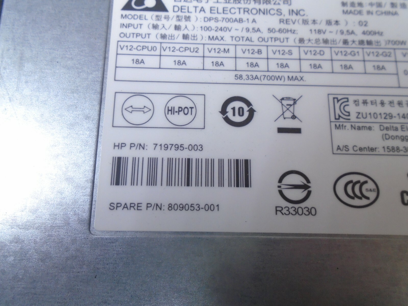 HP Z440 Workstation 700W Power Supply 809053-001 | eBay