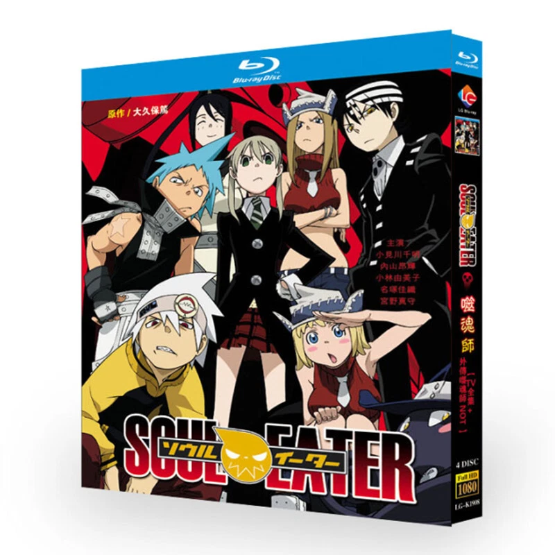 Soul Eater Not Anime Soul