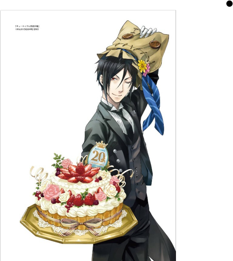 Black Butler Birthday Cake