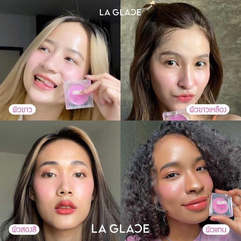 LA GLACE Baebie Vibes Gel Lips & Cheek PH Blush Magic Moisture Glow ...