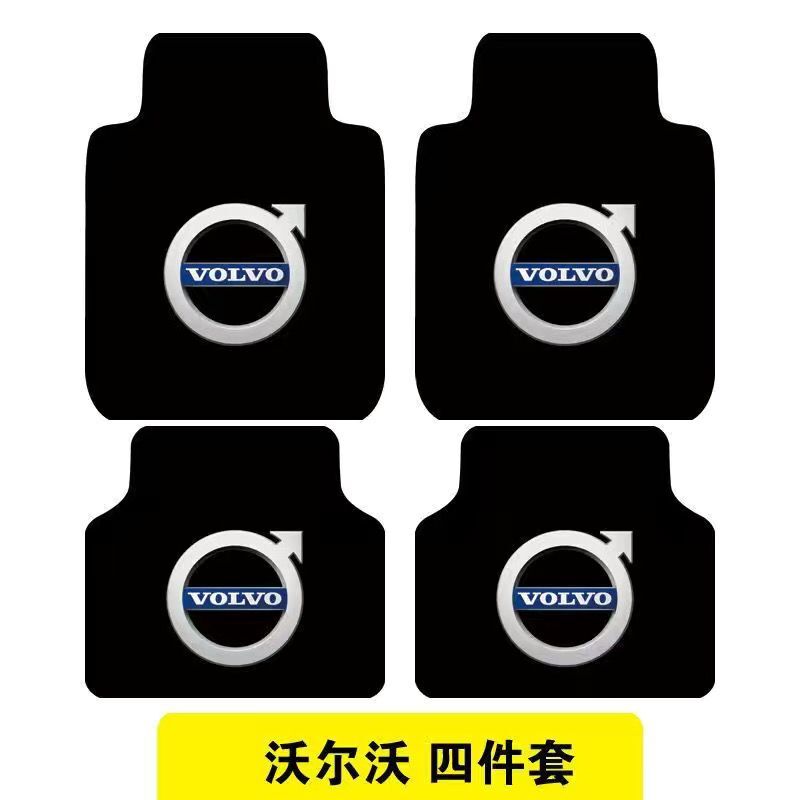 For Volvo All Models Luxury Auto Carpets FloorLiners Car Floor mats ...