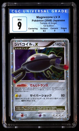 CGC 9 Mint Magnezone LV.X Temple of Anger 1st ED 2008 Japanese Graded ...