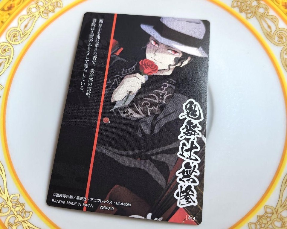 Demon Slayer Kibutsuji Muzan Wafer Card | eBay