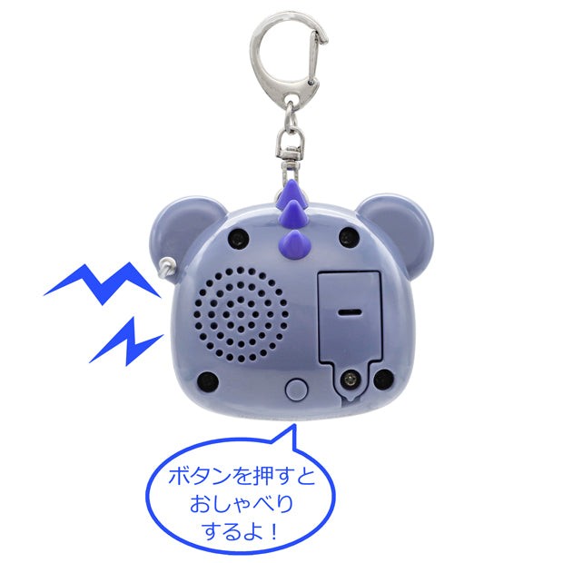 USJ HAMIKUMA PUNK Sound Keychain Horror Teddy Bear 2025 Exclusive | eBay