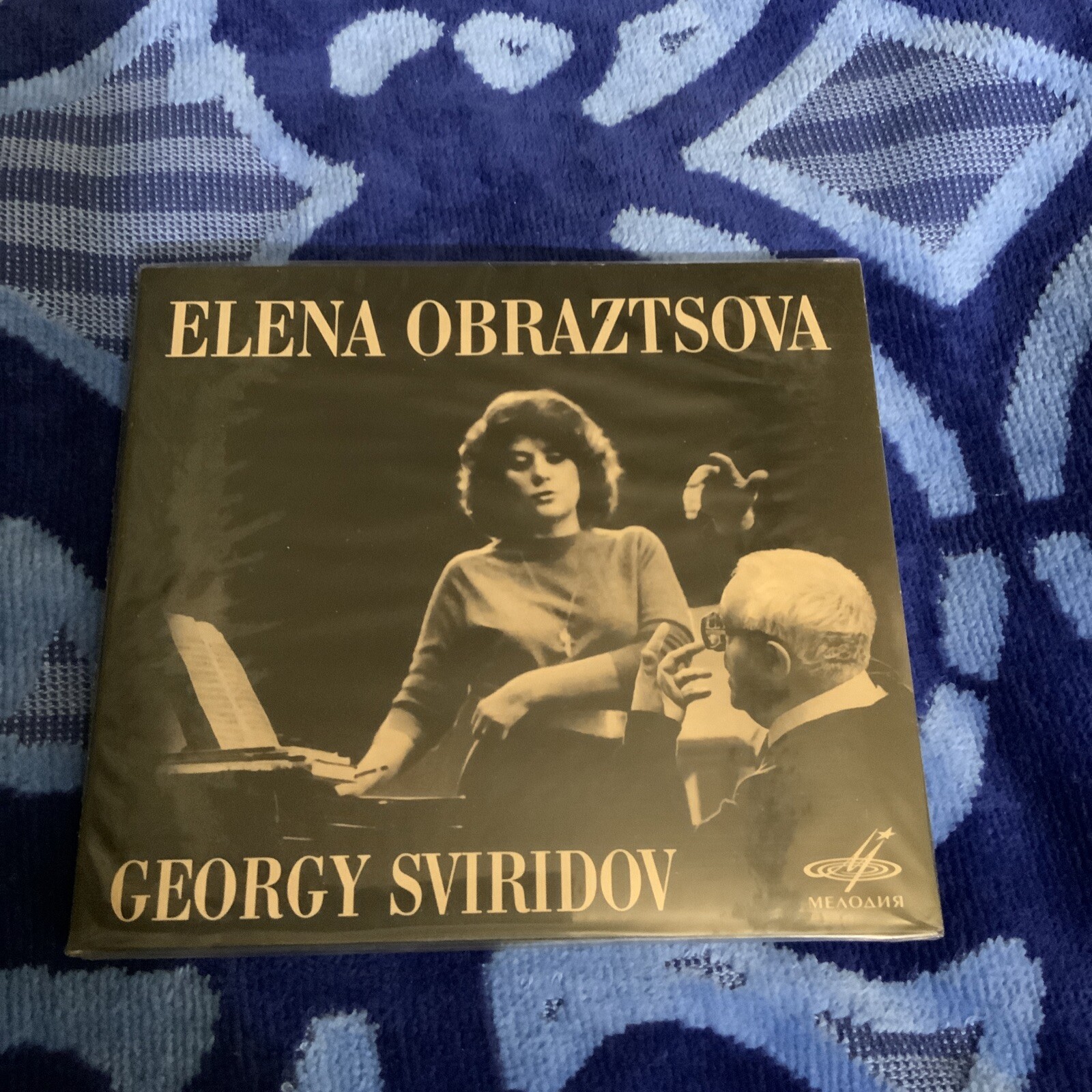 Elena Obraztsova, Georgy Sviridov by (CD, 2016) for sale online | eBay