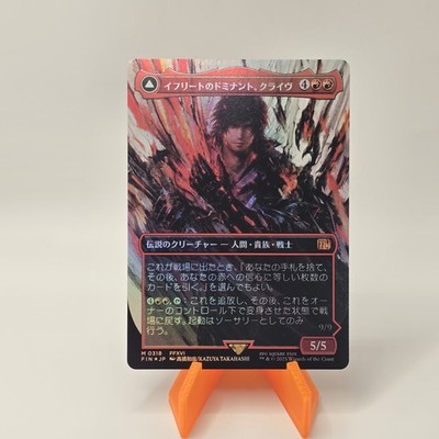 MTG Clive, Ifrit's Dominant Final Fantasy Regular Borderless Japanese ...