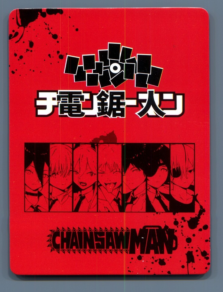 Reze R DZ-R-008 Chainsaw Man Anime Collectible Card Holo | eBay