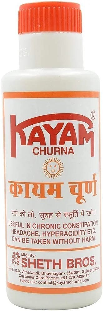 Kayam Churna Churan Natural Ayurvedic Powder For Constipation Acidity ...