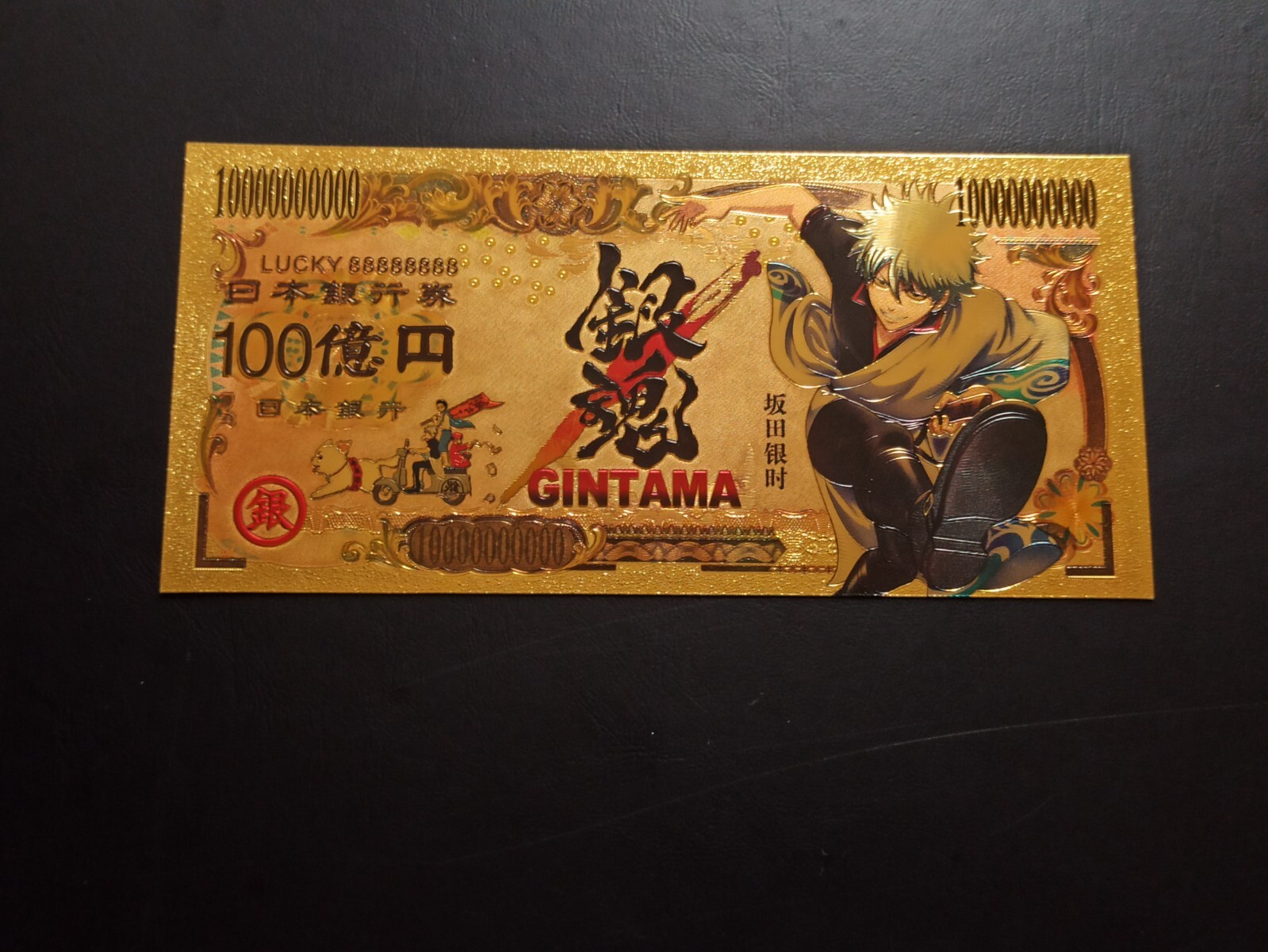 Lot de 5 Billets 1000 Gintama Figurine Manga Pokemon Dorée Gold Shōnen ...