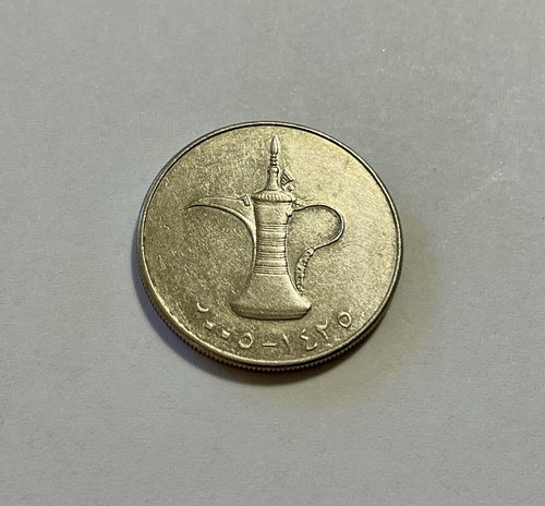 UNITED ARAB EMIRATES 1 DIRHAM COIN Very Rare Find. Collectors Item. | eBay