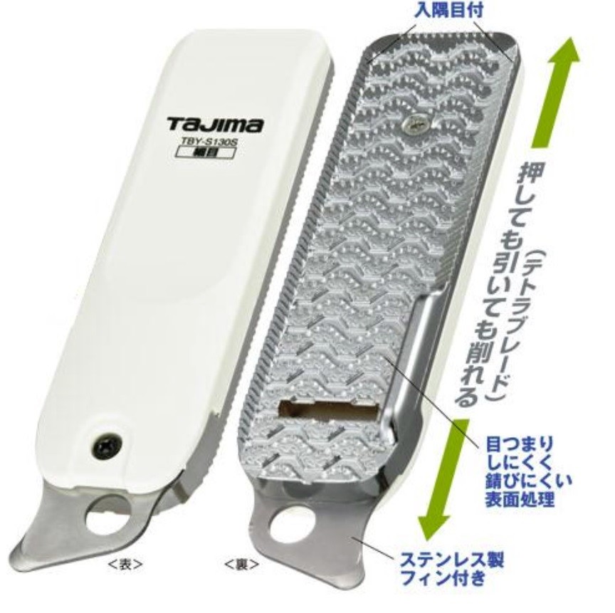 TAJIMA STANDARD BOARD RASP (SECOND-CUT) TBY-S130C | eBay