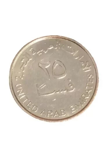 2011 United Arab Emirates 25 fils KM# 4 AH 1432 middle east coin free ...