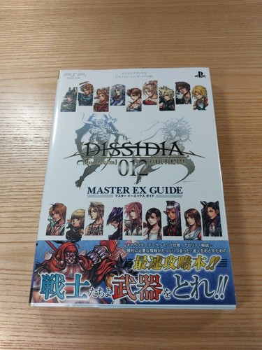E1144 Book DISSIDIA 012 FINAL FANTASY MASTER EX GUIDE ( Obi PSP S | eBay