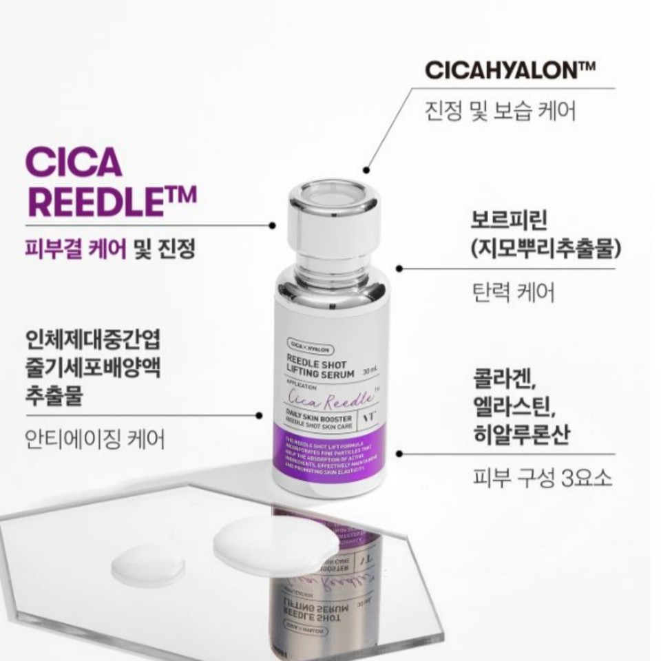 VT COSMETICS Reedle Shot Lifting Serum 30ml Daily Skin Booster ...