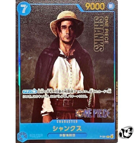Shanks P-051 (Promo) Premium Card Live Action Edition ONE PIECE Card ...