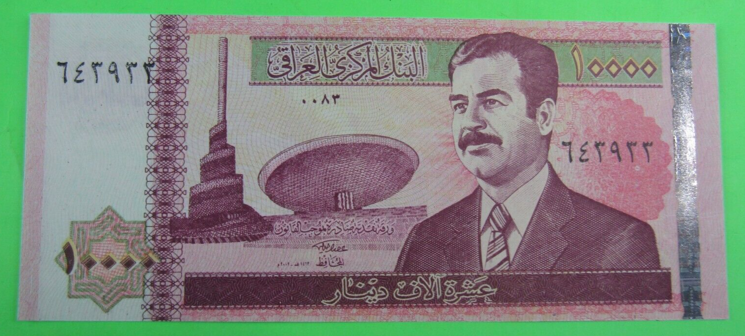 IRAQ, 10000 DINARS, P#89, 2002 /AH1423, UNC | eBay