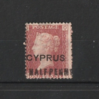Cyprus 1881 QV 1d red HALF-PENNY 18mm overprint SG7 PL 201 | eBay UK
