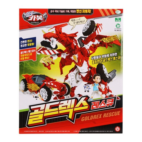 Hello Carbot Gold Rex Rescue, action figure toys | eBay