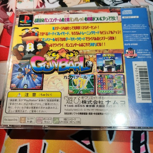 GUNBARL Ps1 Sony Play Station Game PS 1 JAPAN NAMUCO Japanese Game ...
