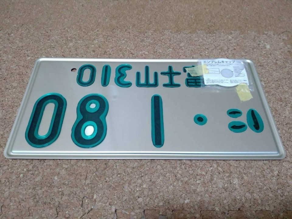 #.1-80 SINGLE GROW JIKO-SHIKI RARE JDM NISSAN 180 japanese license ...