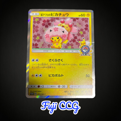 Cherry Blossom Afro Pikachu 211/SM-P F/S Promo Fuji CCG | eBay