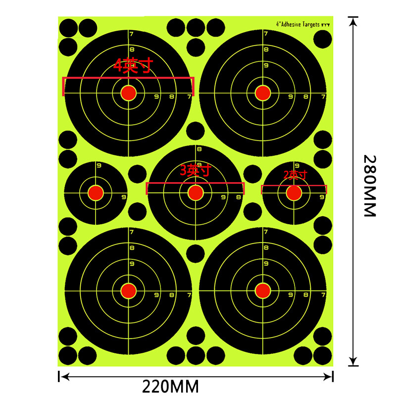 75Pack 2" 3''4"Circle Bullseye Splatter and Sefl Adhesive shooting ...