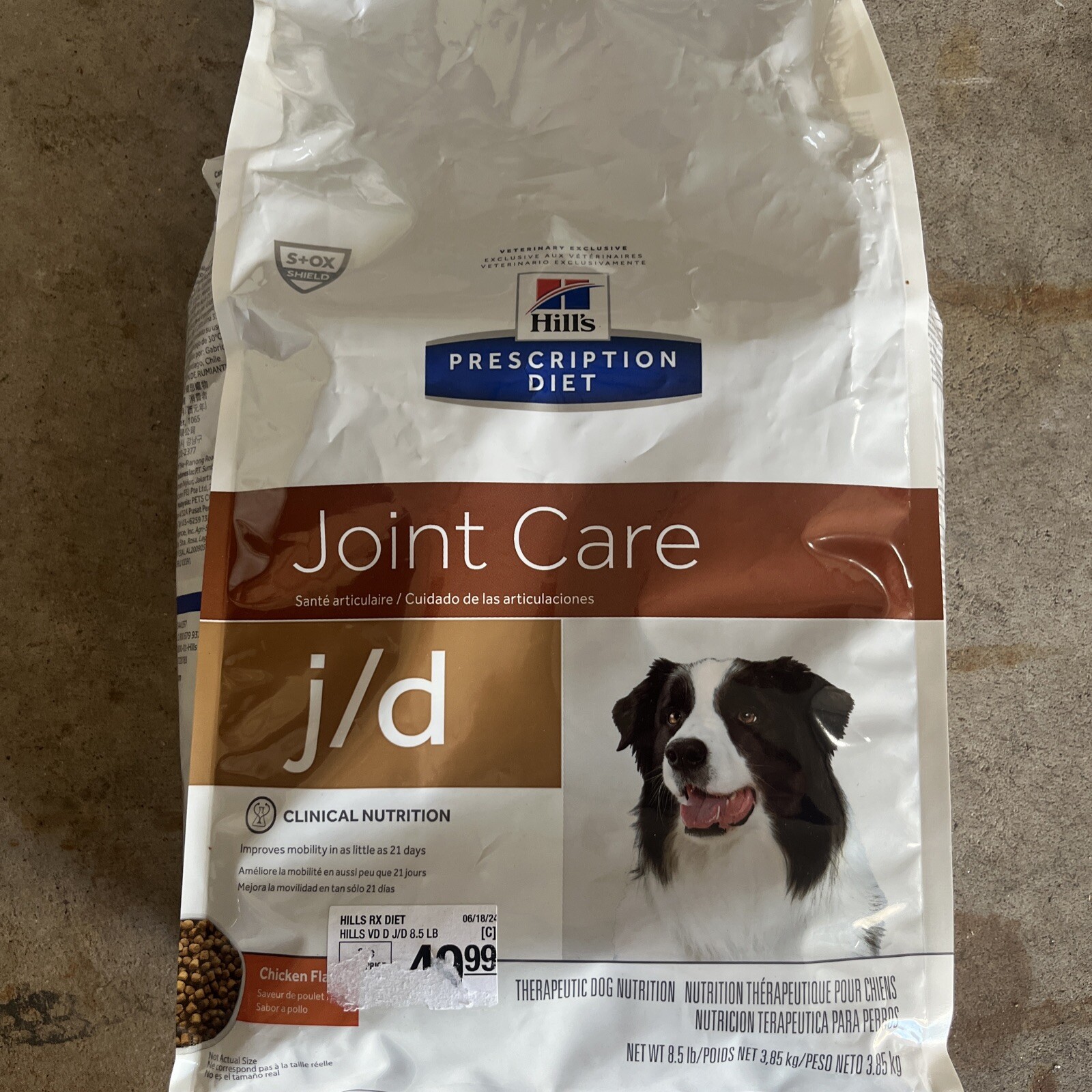 8.5 Pound BAG Hills J/D Mobility Dry DOG FOOD 8583 Joint Health Small ...