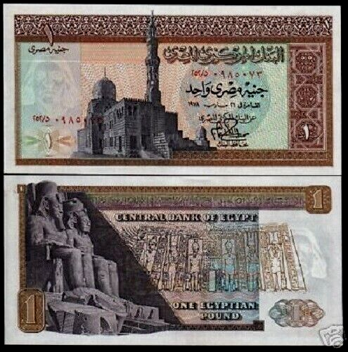 Egypt £50 Pounds P-66 2011 Egyptian Temple of Isis UNC World Currency ...