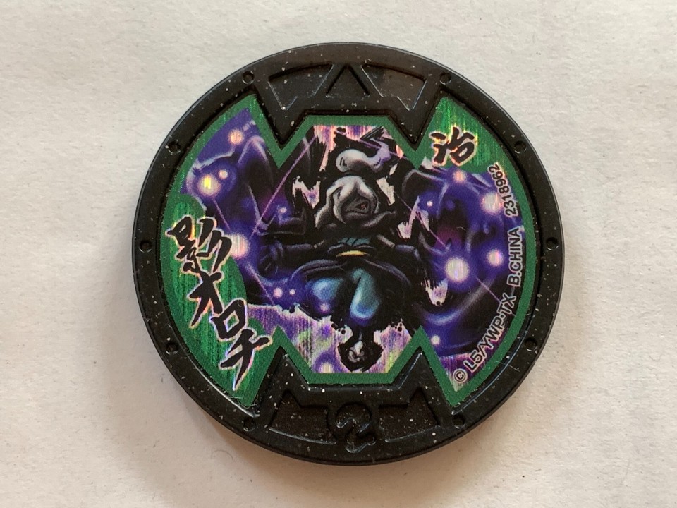 Shadow Venoct YoKai Watch Medals Yo-kai anime JAPAN Bandai specter ...