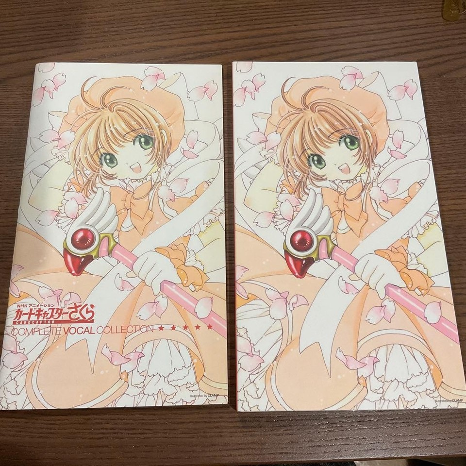 Cardcaptor SBKura Vocal Collection M3 | eBay UK